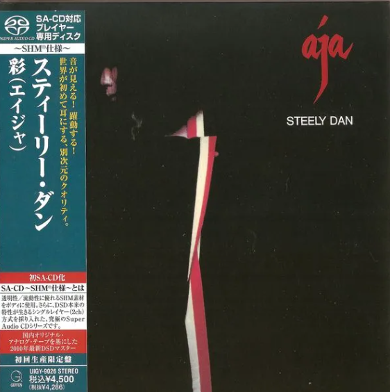 Steely Dan - Aja (SHM-SACD) (Reissue) - Reviews - Album of The Year