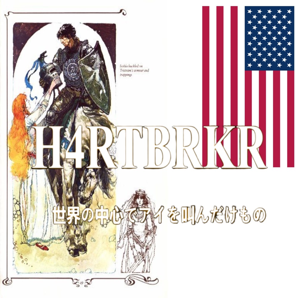 H4rtbrkr - ok whatever (EP) - Reviews - Album of The Year