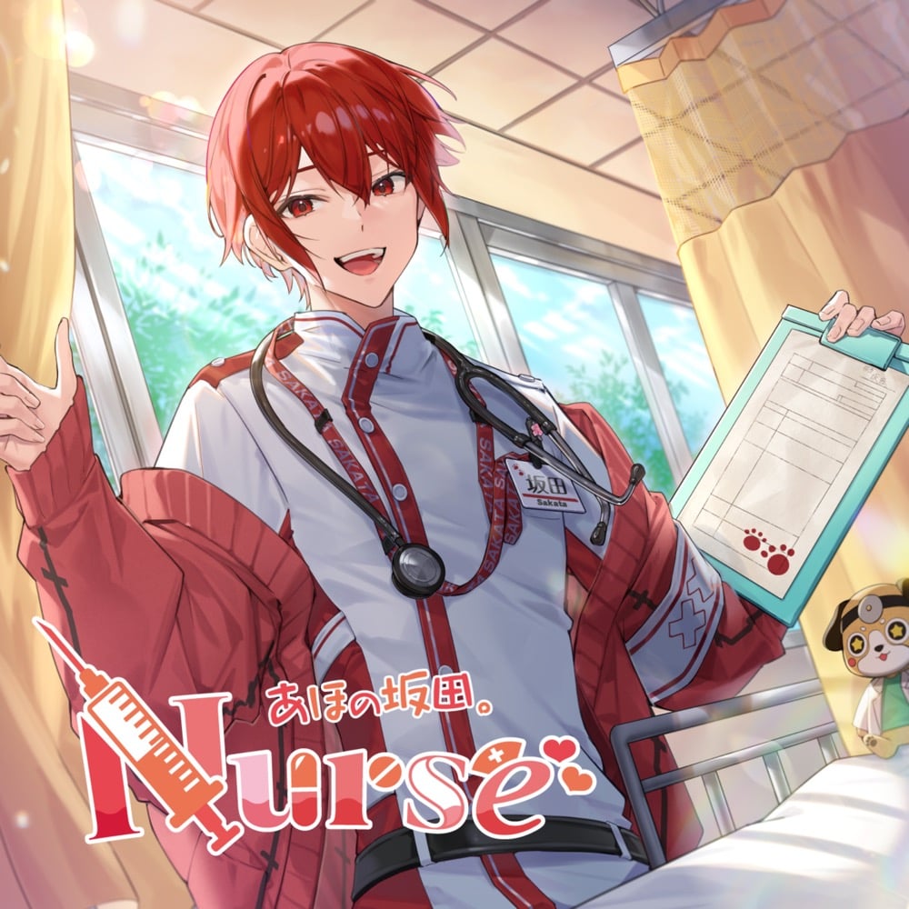 Aho No Sakata - Nurse (EP) - Reviews - Album of The Year