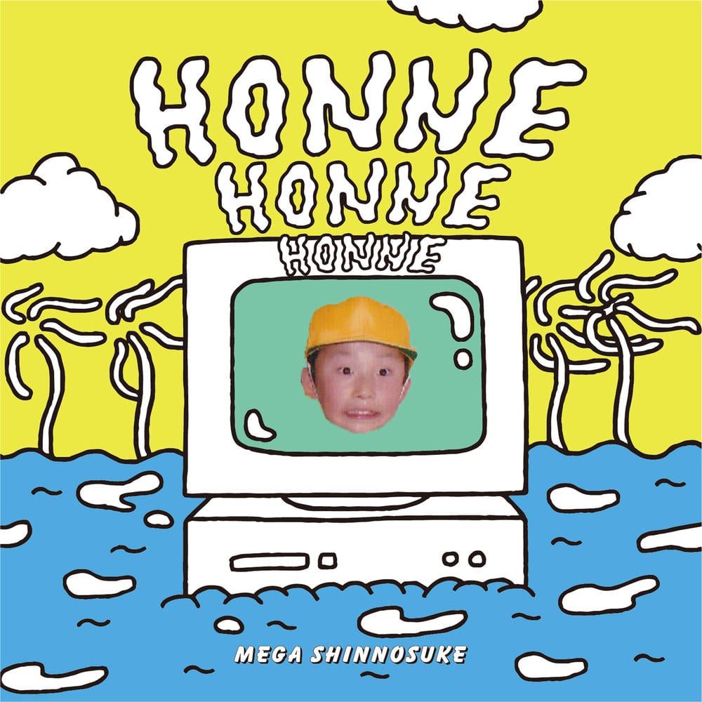 Mega Shinnosuke - HONNE (EP) - Reviews - Album of The Year