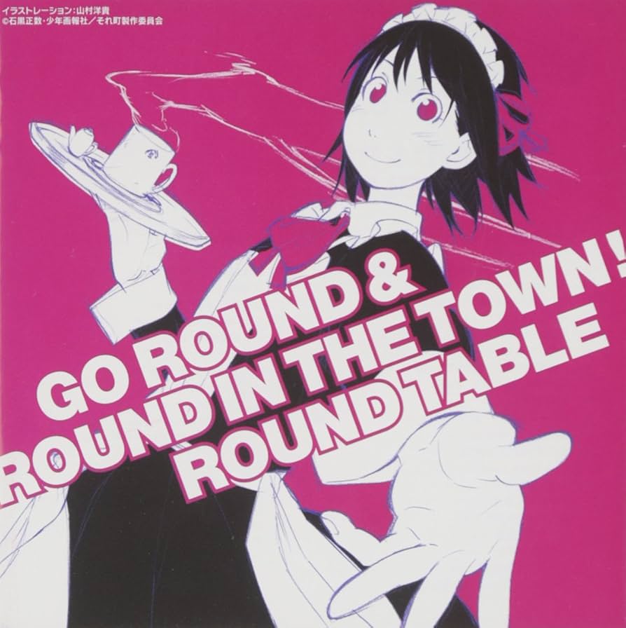 Round Table - Go Round & Round In The Town! (Soundtrack) - Reviews ...