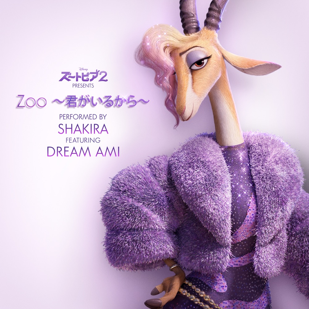 Shakira & Dream Ami - Zoo (Miscellaneous) - Reviews - Album of The Year