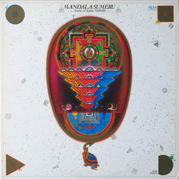 Critic Lists That Contain Mandala / Sumeru by 佐藤聰明 [Somei Satoh]