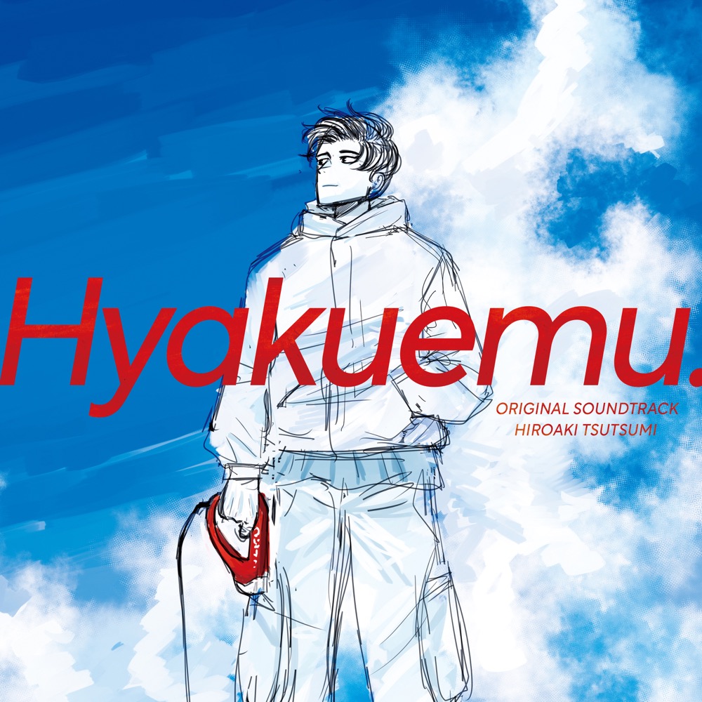 堤博明 [Hiroaki Tsutsumi] - "100 METERS / HYAKUEMU." ORIGINAL SOUNDTRACK ...