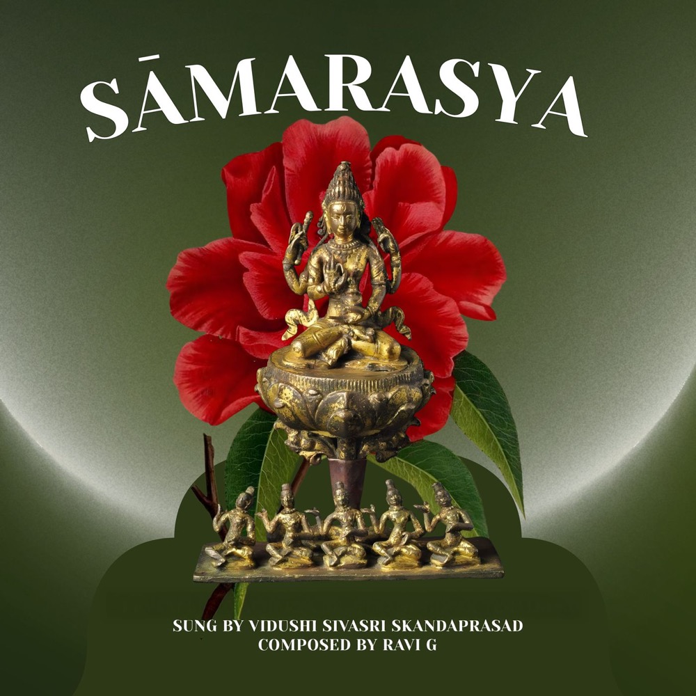 Sivasri Skandaprasad - Samarasya (EP) - Reviews - Album of The Year