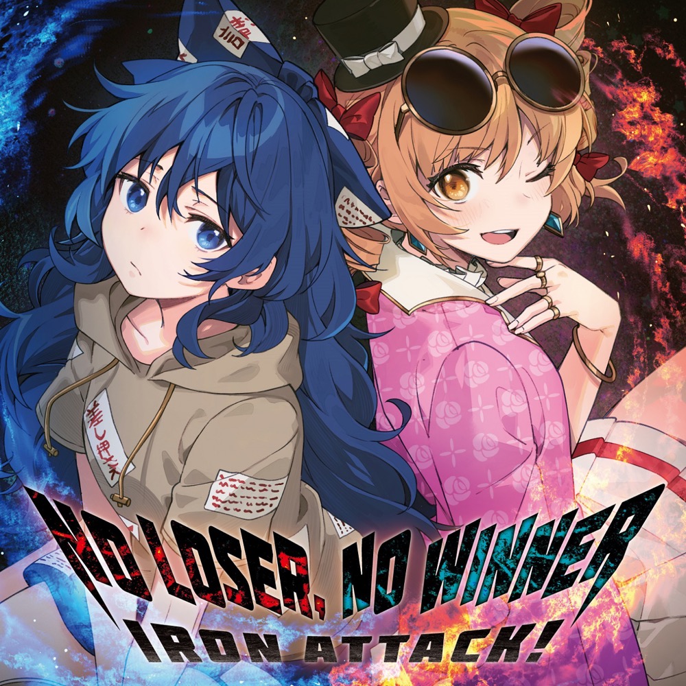 Iron Attack! - NO LOSER, NO WINNER - Reviews - Album of The Year