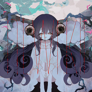 黒皇帝 [Kurokotei] - ntwrkll (Single) - Reviews - Album of The Year