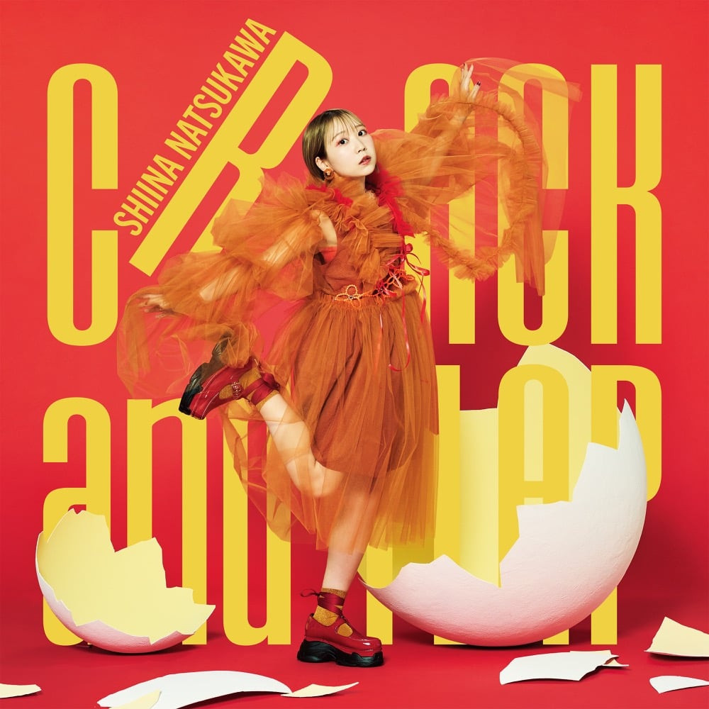 夏川椎菜 [Shiina Natsukawa] - CRACK and FLAP - Reviews - Album of The Year