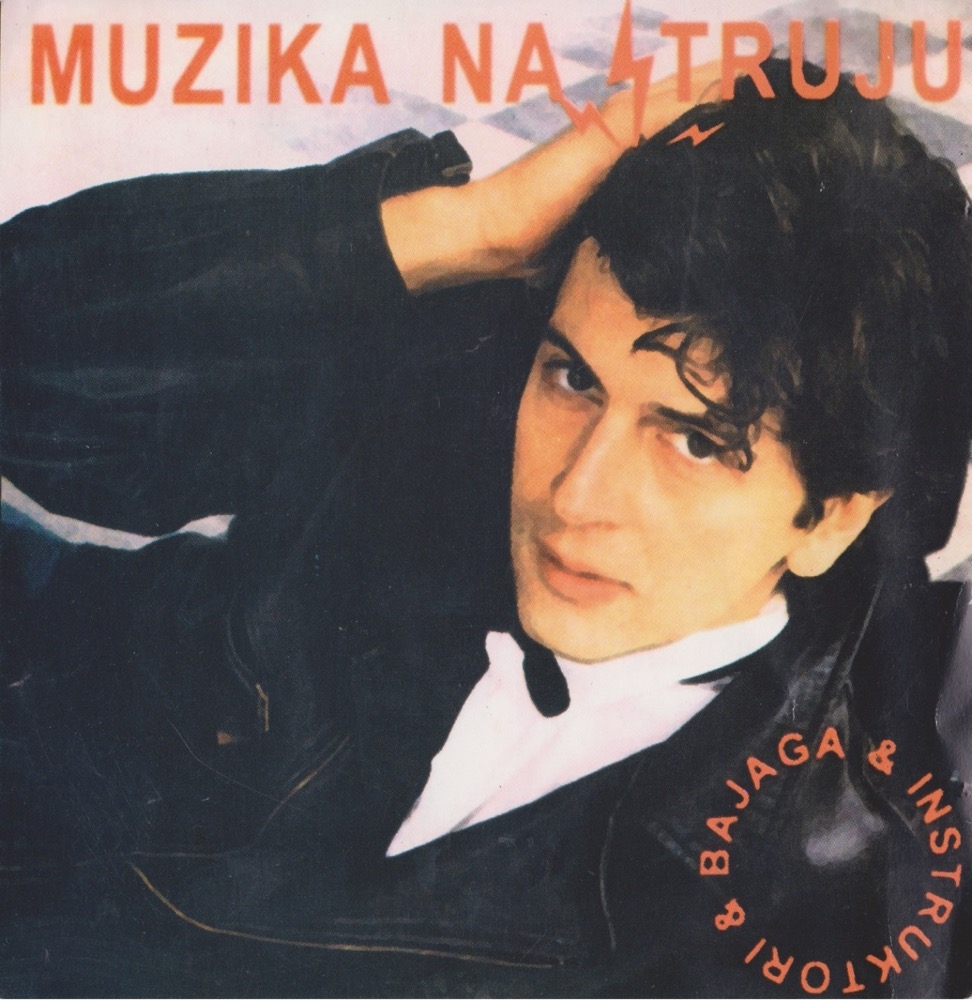 Bajaga & Instruktori - Muzika na Struju review by Dvid21 - Album of The ...