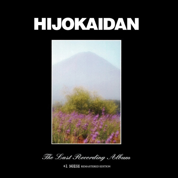 非常階段 [Hijokaidan] - The Last Recording Album (+1 Noise Remastered ...