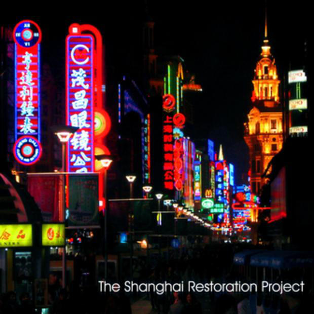 The Shanghai Restoration Project - The Shanghai Restoration Project ...