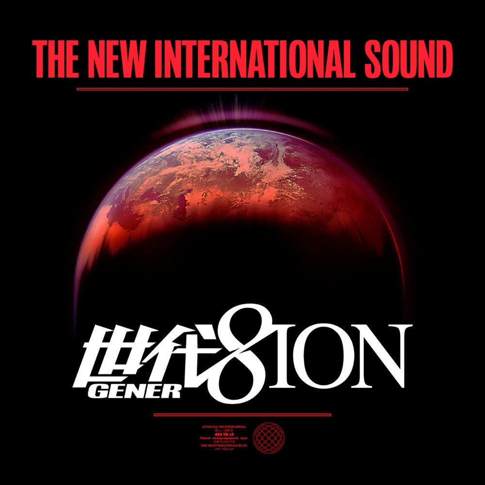 GENER8ION - The New International Sound (Single) - Reviews - Album of ...