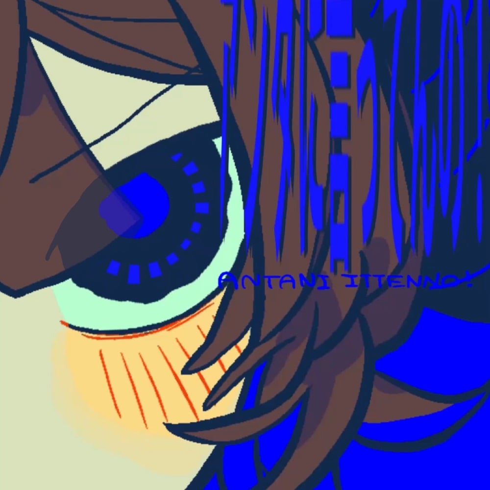pinata - I’m talking to you!!! (feat. Kasane Teto) (Single) - Reviews ...