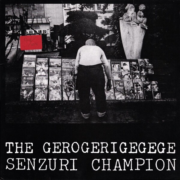 The Gerogerigegege - Senzuri Champion review by wiperclamp - Album of ...