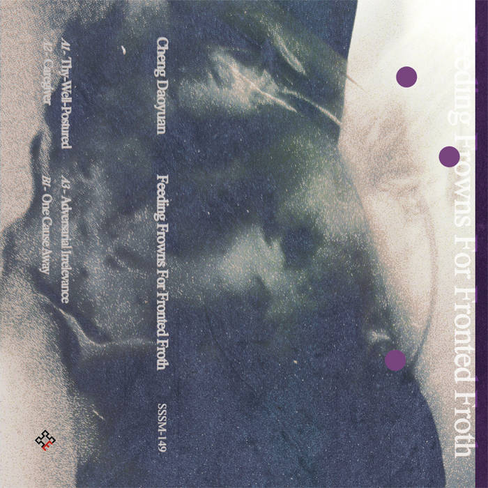 鄭道元 [Cheng Daoyuan] - Feeding Frowns For Fronted Froth - Reviews ...