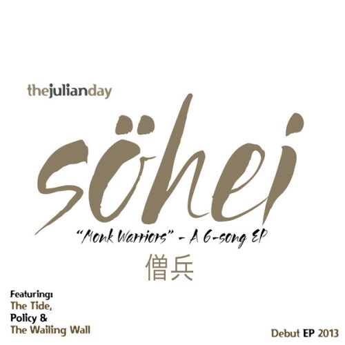 The Julian Day Sohei Monk Warriors Reviews Album Of The Year the-julian-day-sohei-monk-warriors-reviews-album-of-the-year