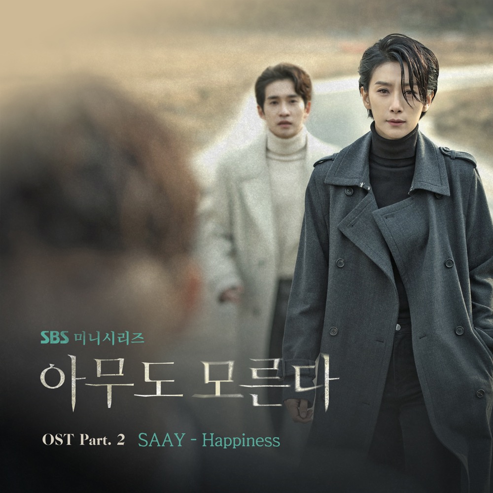 SAAY - Nobody Knows (Original Television Soundtrack), Pt. 2 - Reviews ...