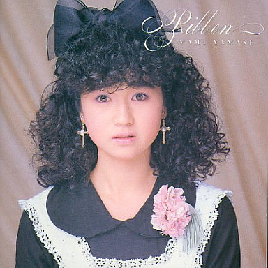 Yamase Mami - Ribbon - Reviews - Album of The Year