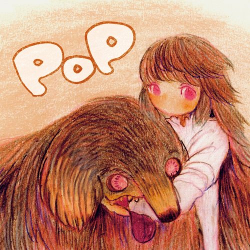 後藤まりこ [Mariko Goto] - POP - Reviews - Album of The Year