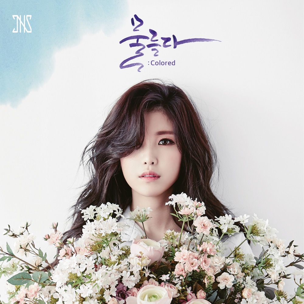 전효성 [Jun Hyo Seong] - Colored (EP) - Reviews - Album of The Year