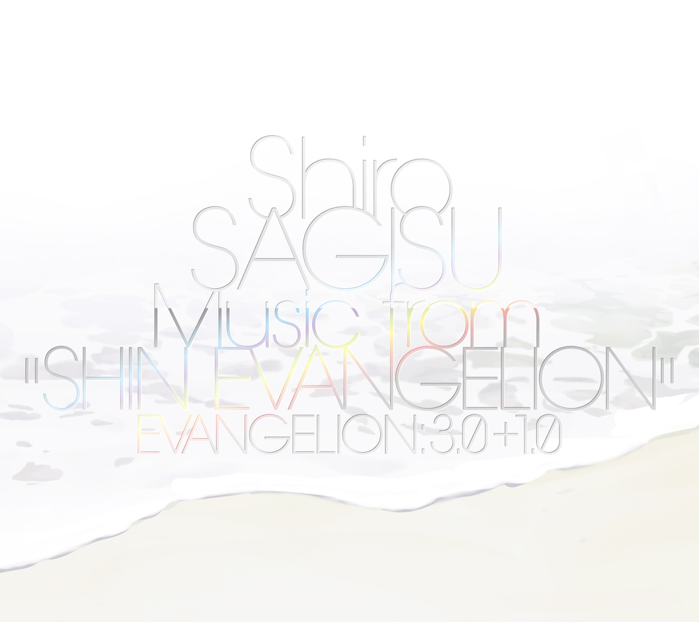 Shiro SAGISU - Music From "Shin Evangelion" - Reviews - Album of The Year