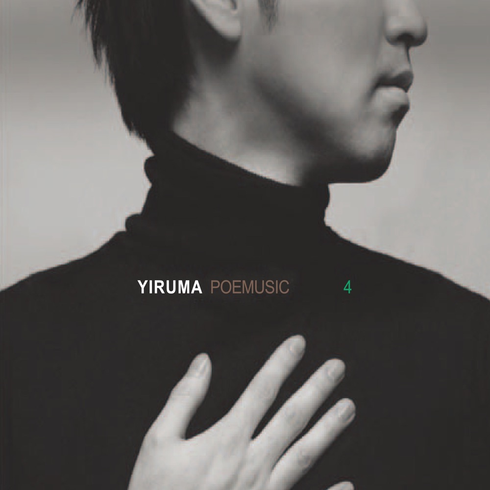 Yiruma - Poemusic - Reviews - Album of The Year