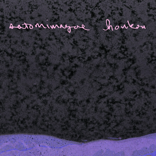 Satomimagae - Houkou - Reviews - Album of The Year