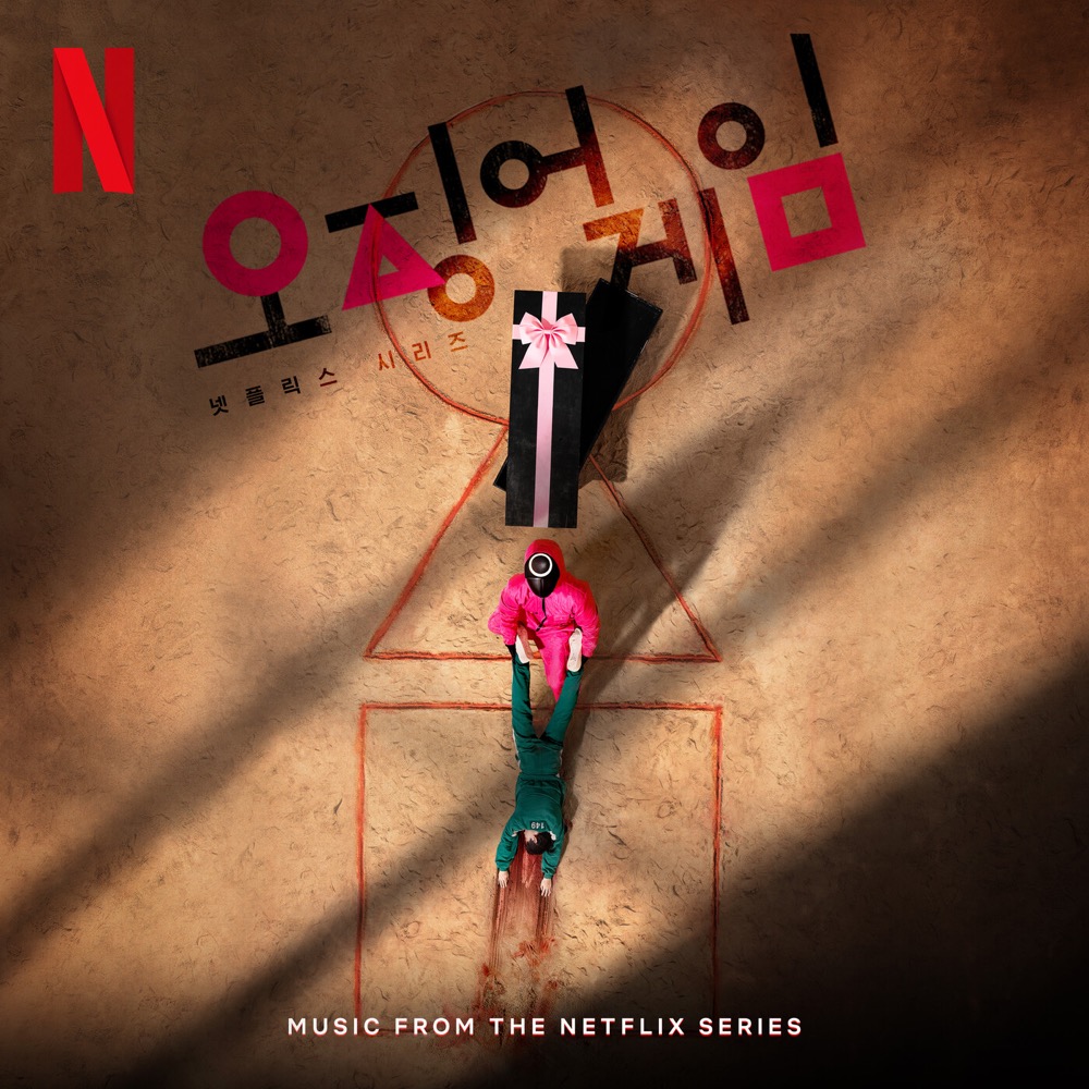 Jung Jaeil, 23 & 박민주 [Minju Pak] - 오징어 게임 (Squid Game) [Original ...