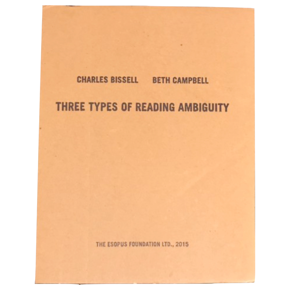 The Wrens Three Types Of Reading Ambiguity Reviews Album Of The Year The Wrens Three Types Of Reading Ambiguity Reviews Album Of The Year
