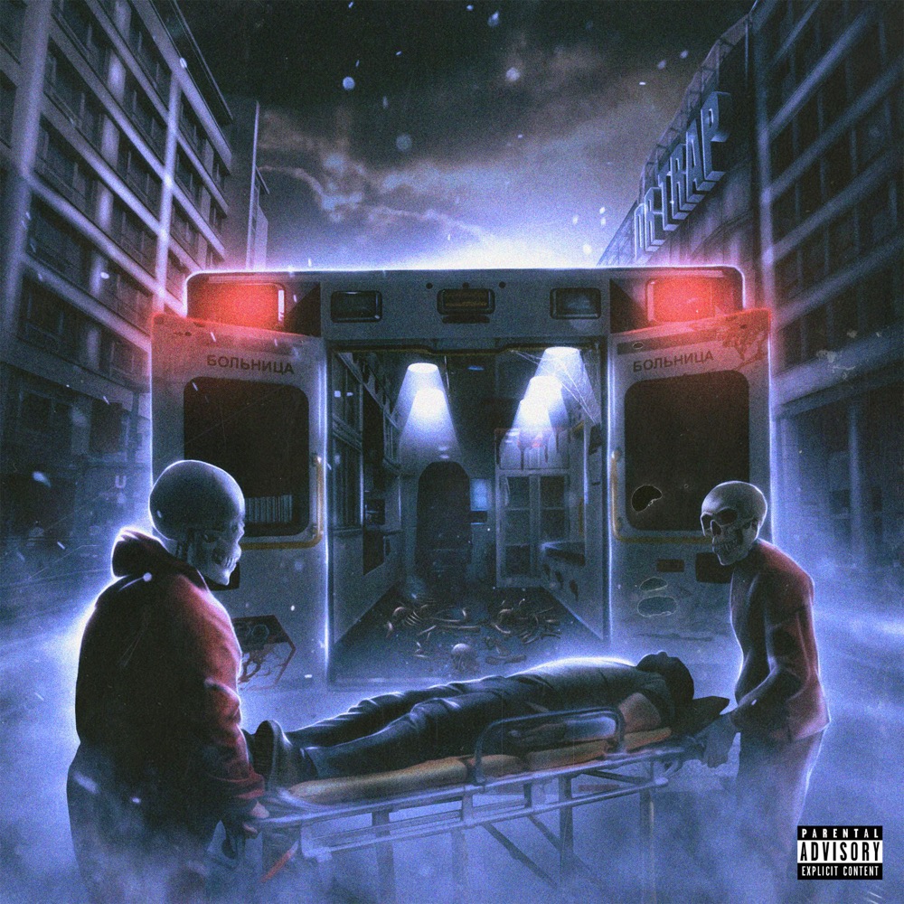 Joey Trap - DR TRAP 2 - Reviews - Album of The Year