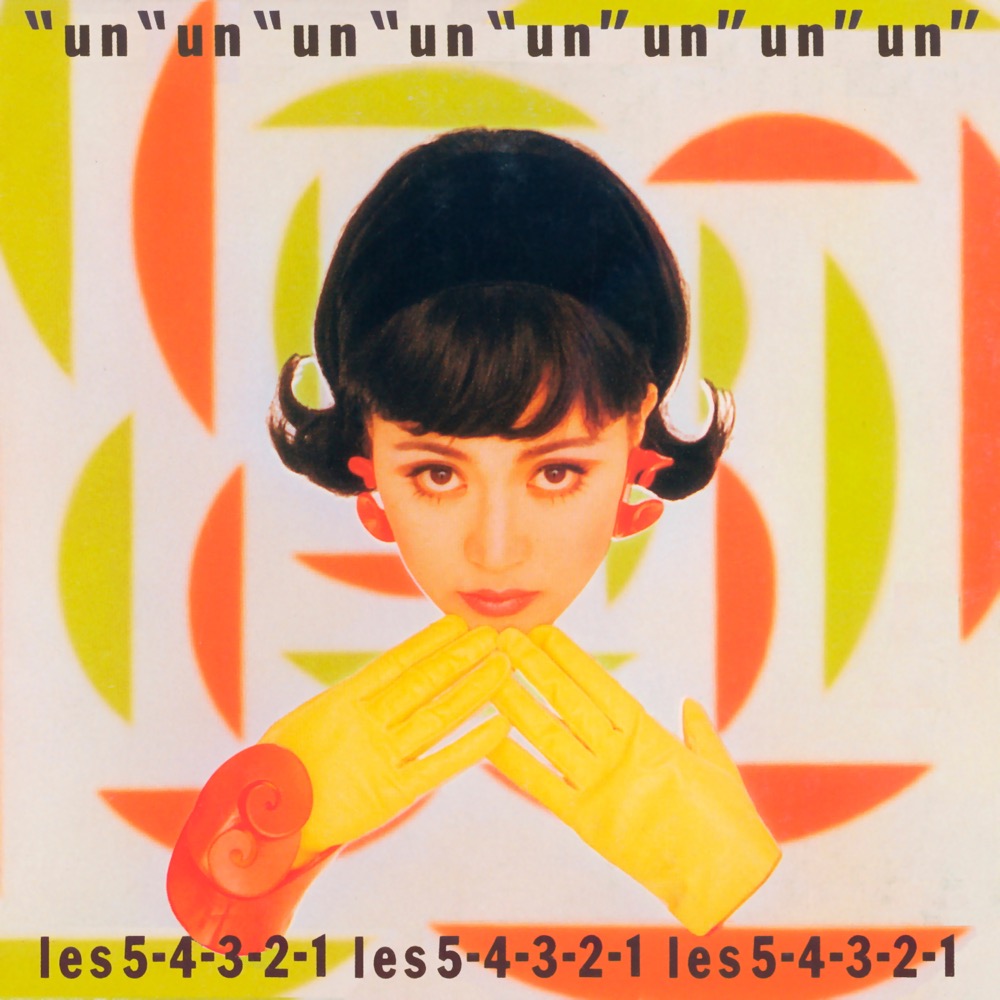 Albums Similar to Un by Les 5-4-3-2-1