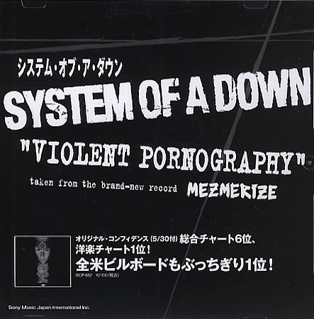 System of a Down - Violent Pornography (Single) - Reviews - Album of ...
