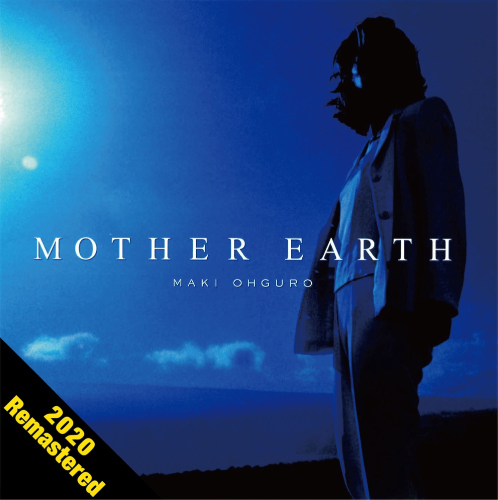 Maki Ohguro - Mother Earth - Reviews - Album of The Year