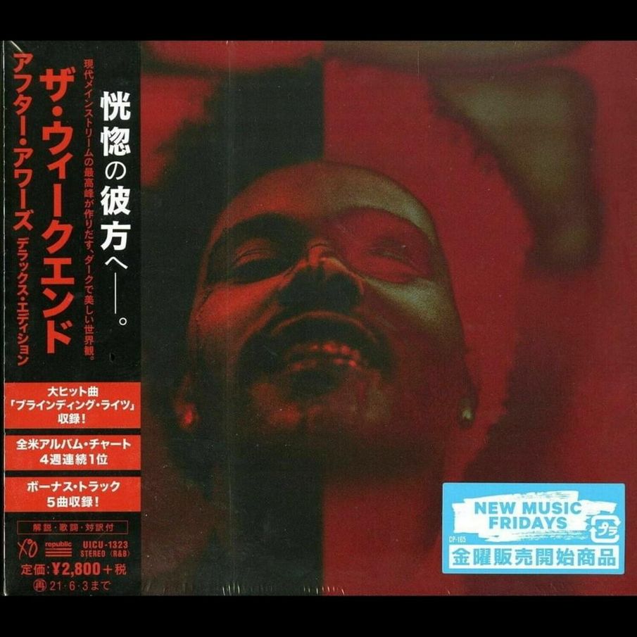 The Weeknd - After Hours (Japan Exclusive) (Reissue) - Reviews - Album ...