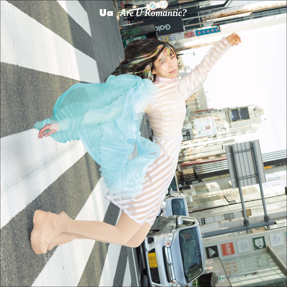 UA - Are U Romantic? (EP) - Reviews - Album of The Year