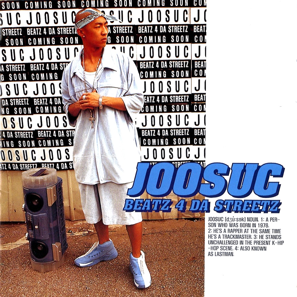 Joosuc - Beatz 4 Da Streetz - Reviews - Album of The Year