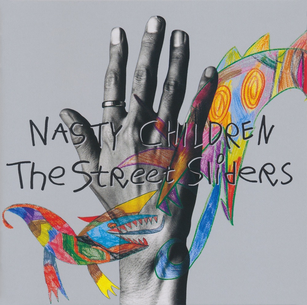 The Street Sliders - NASTY CHILDREN - Reviews - Album of The Year