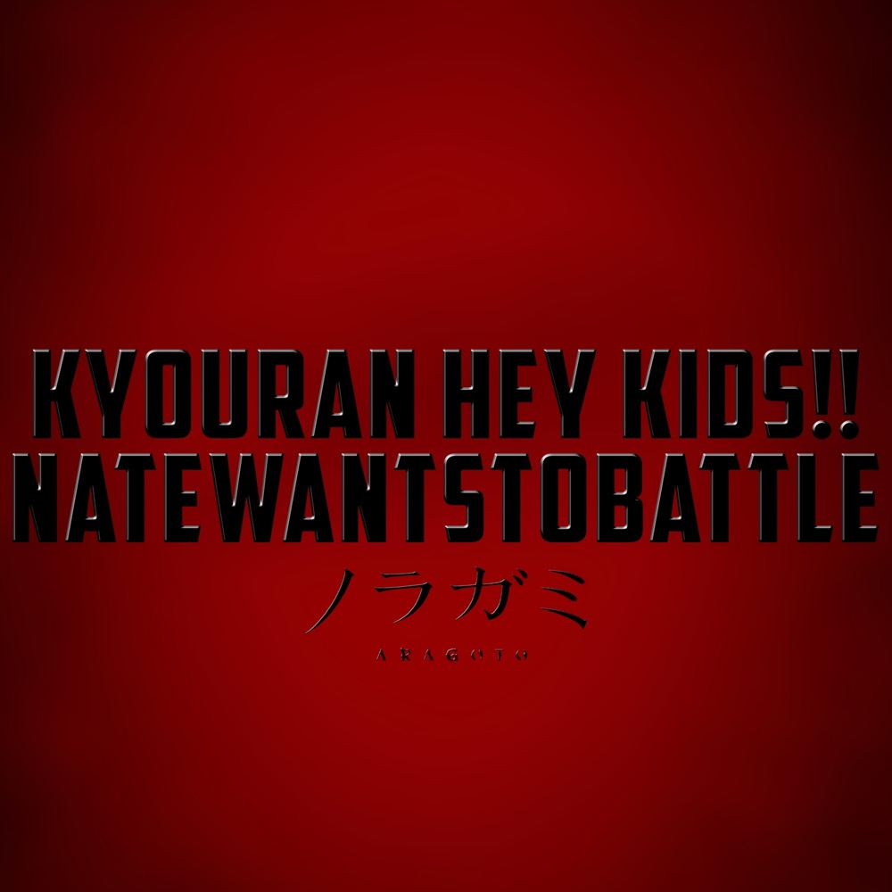 NateWantsToBattle - Kyouran Hey Kids!! - Reviews - Album of The Year