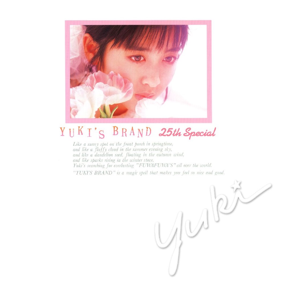 Yuki Saitō - YUKI's BRAND - Reviews - Album of The Year