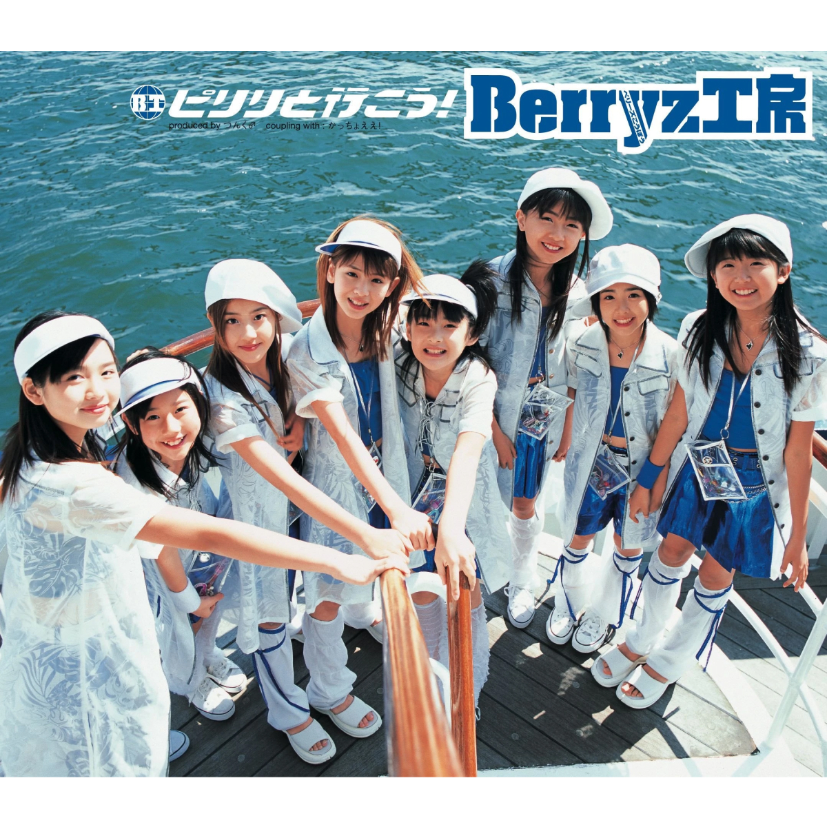 Berryz Koubou - ピリリと行こう! - Reviews - Album of The Year