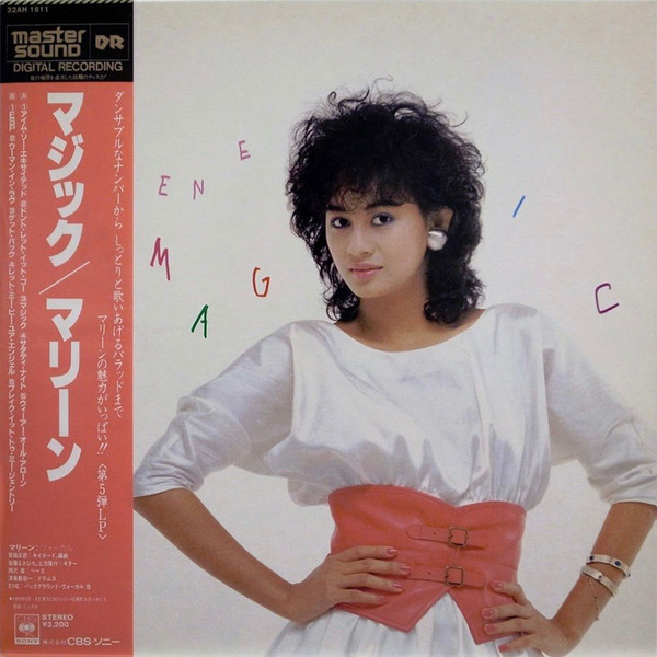Marlene - It's Magic - Reviews - Album of The Year