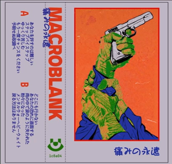 Marcoblank - 痛みの永遠 - Reviews - Album of The Year