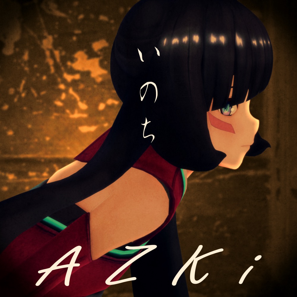 AZKi - inochi (Single) - Reviews - Album of The Year