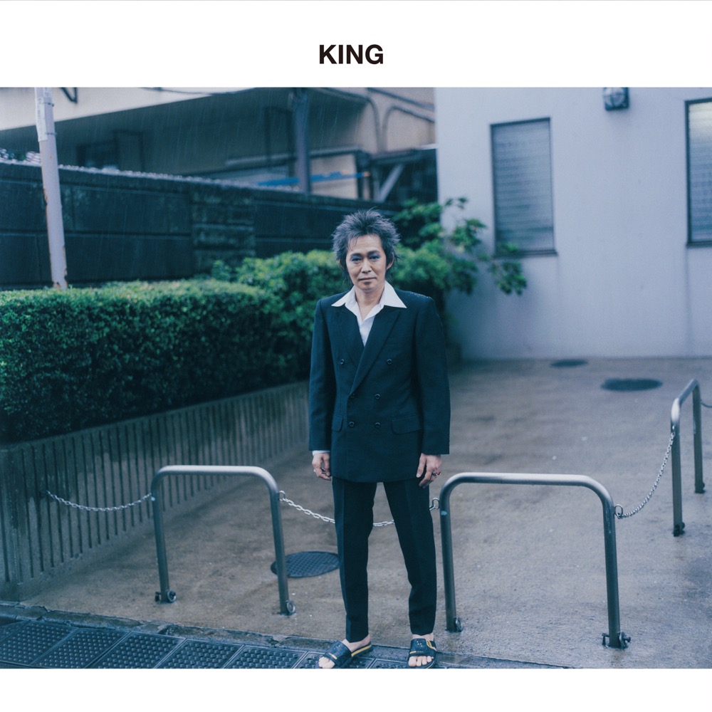 Kiyoshiro Imawano - KING - Reviews - Album of The Year