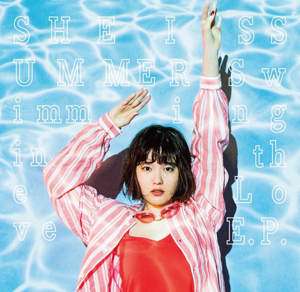 She Is Summer - Swimming in the Love E.P. - Reviews - Album of The Year