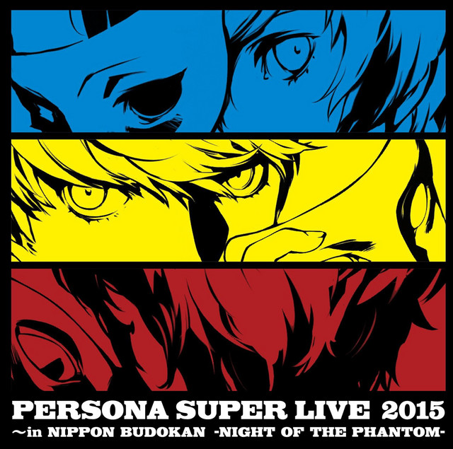 目黒将司 [Shoji Meguro], Lotus Juice & 平田志穂子 [Shihoko Hirata] - PERSONA ...