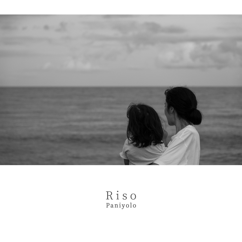 Paniyolo - Riso (Single) - Reviews - Album of The Year