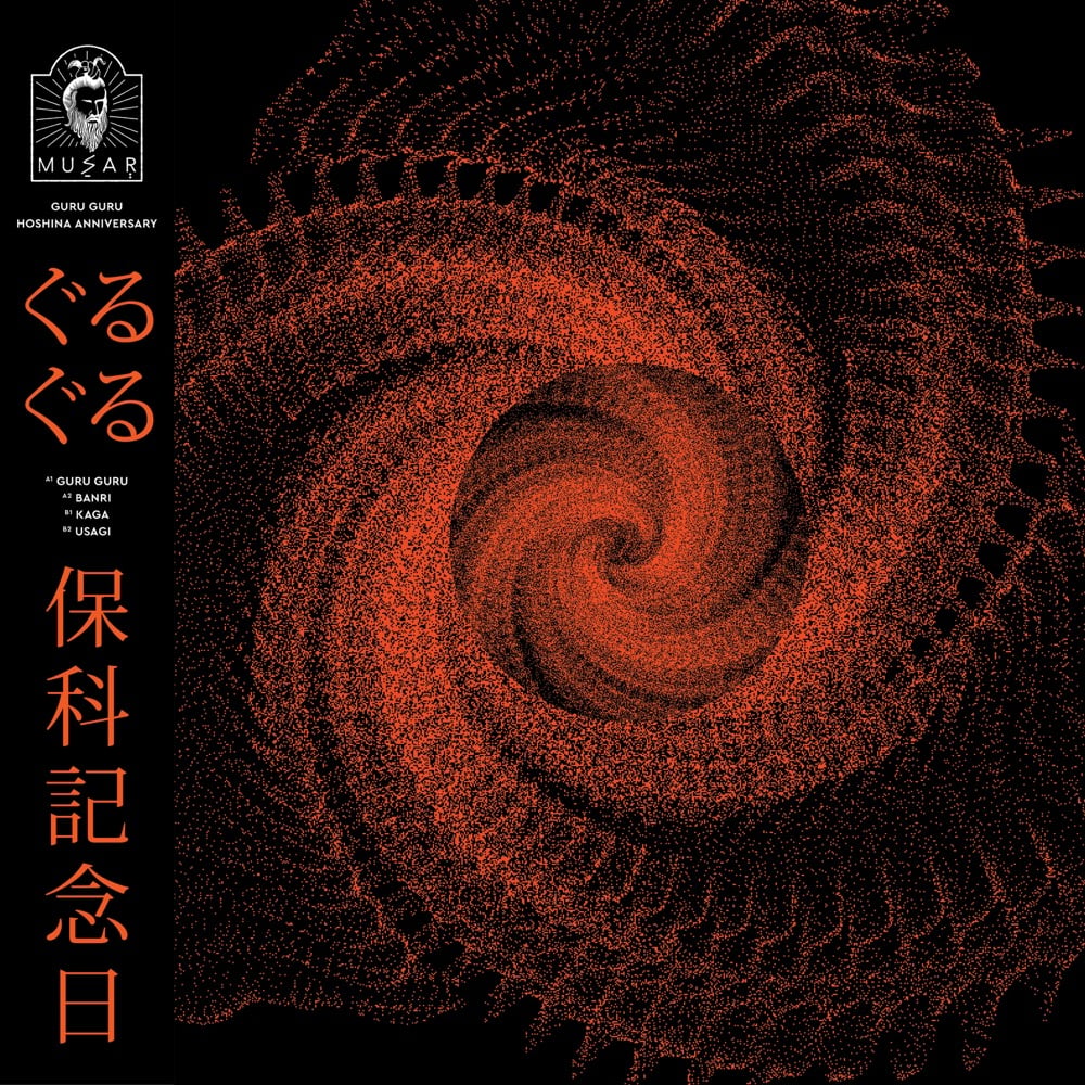 Hoshina Anniversary - Guru Guru EP - Reviews - Album of The Year