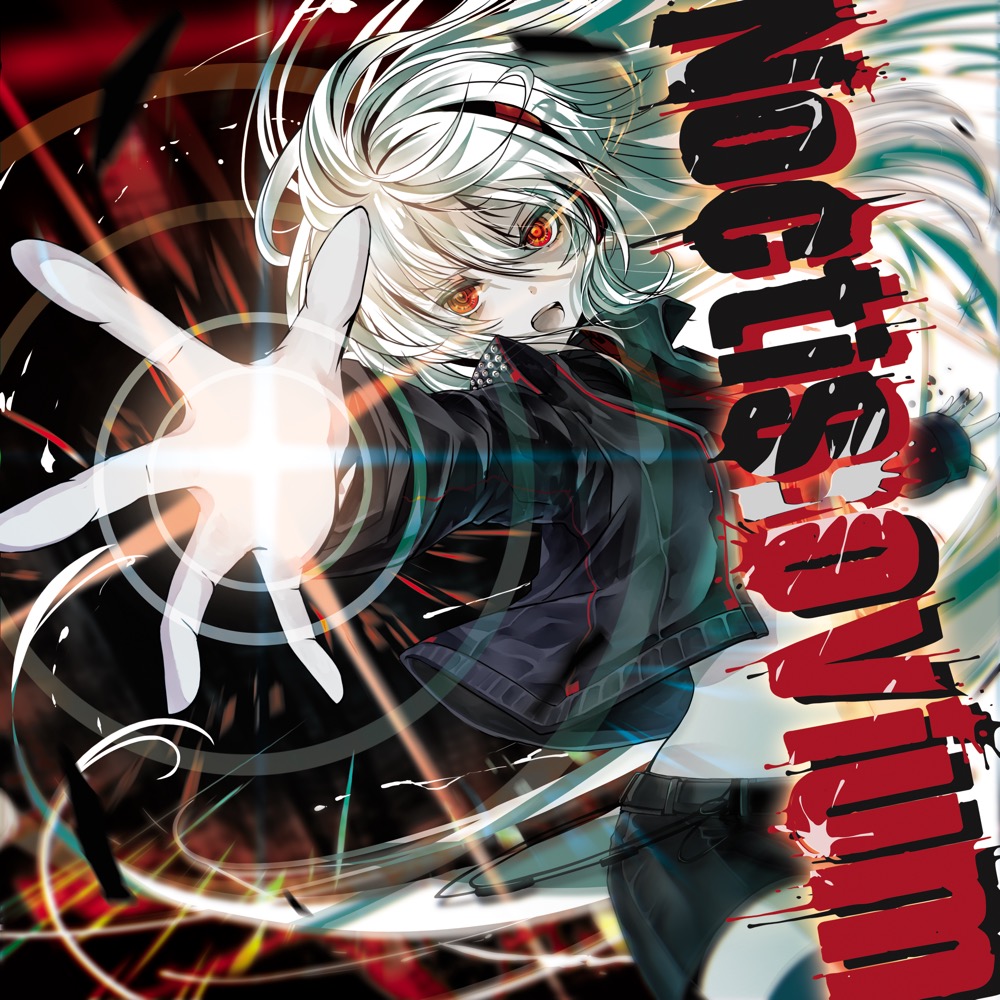 Eugenics Scarlet Divinity - Noctis:ovium - Reviews - Album of The Year