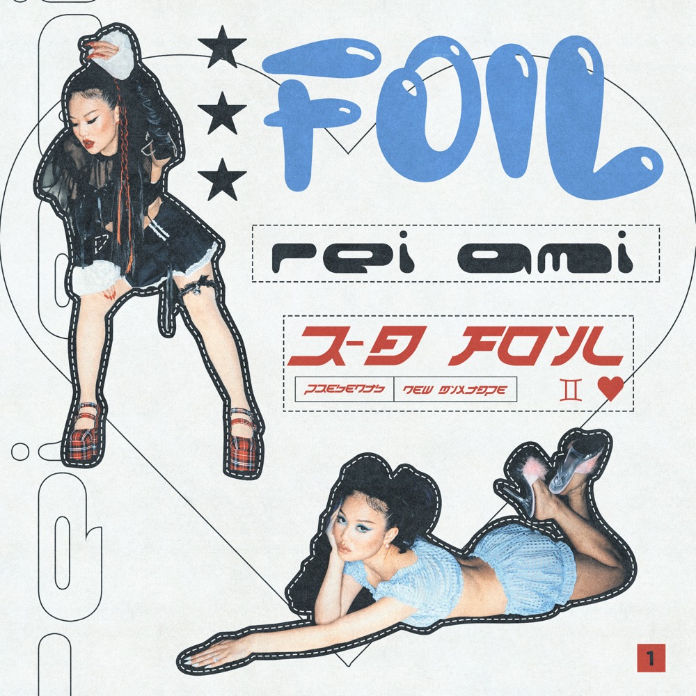 REI AMI - REI AMI (Single) - Reviews - Album of The Year